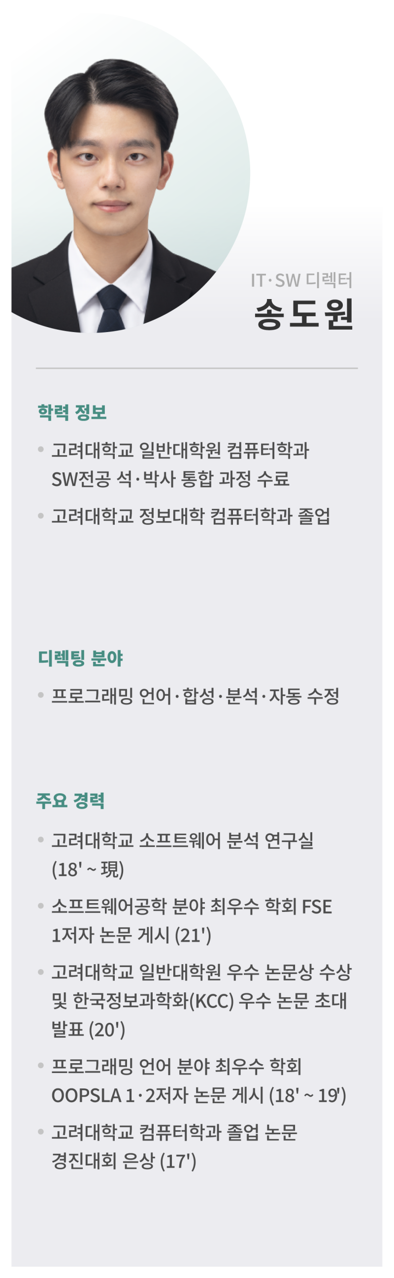 2026학년도 과학기술원 제출 서류 총정리 Kaist ＆ Gist ＆ Dgist ＆ Unist 자기소개서 문항·기타 입증 자료 등 네이버 블로그
