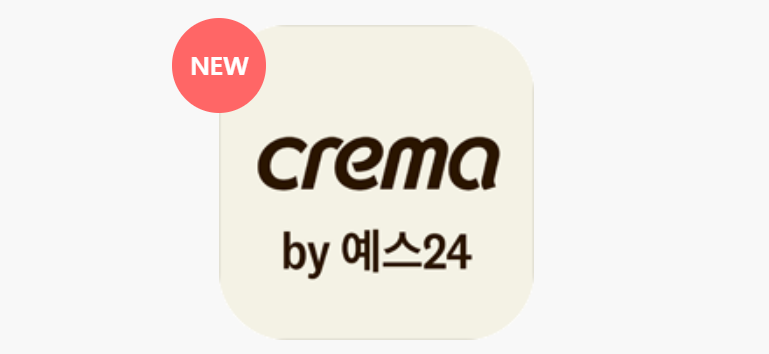 예스24 ebook 사용방법 공유 : PC전용 : 네이버 블로그