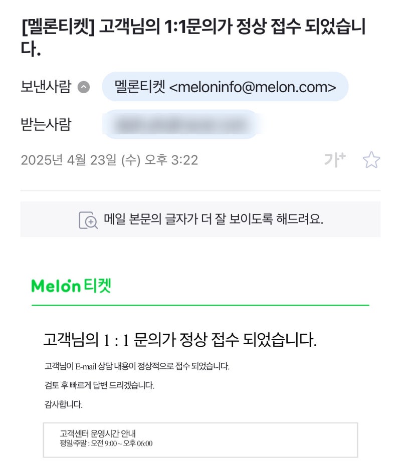 취켓팅 멜론티켓취소방법 멜론티켓환불 멜론배송티켓 배송티켓환불 네이버 블로그