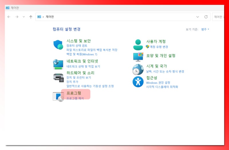 anysign4pc anysign for pc Launcher 정체 제거 삭제 방법 : 네이버 블로그