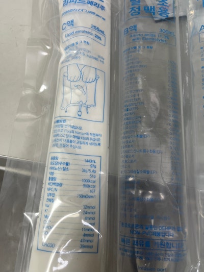 콤비플렉스리피드페리주(Combiflex Lipid Peri Inj.) 완전 정리! : 네이버 블로그