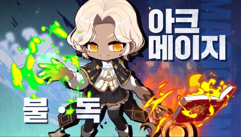 메이플스토리 직업별 DPM 순위 : 네이버 블로그