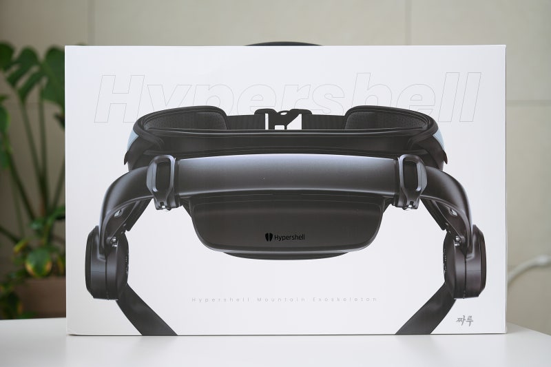 차세대 엑소스켈레톤 외골격 슈트 Hypershell Pro X 후기 : 네이버 블로그