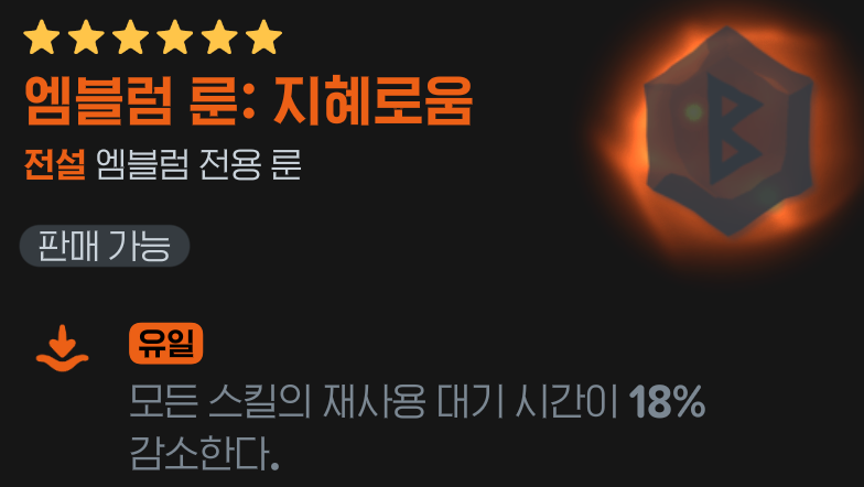 마비노기 모바일검술사 공략 입문부터 종결까지 네이버 블로그