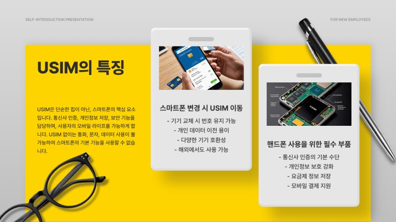 USIM 뜻, eSIM 차이 완벽 정리! (+USIM 장착방법까지 초간단) : 네이버 블로그