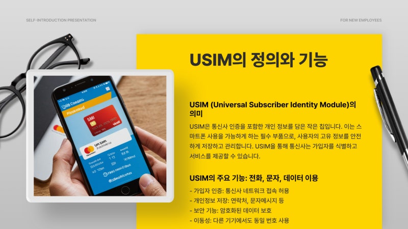 USIM 뜻, eSIM 차이 완벽 정리! (+USIM 장착방법까지 초간단) : 네이버 블로그