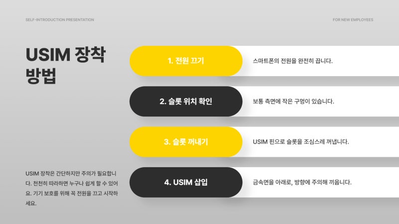 USIM 뜻, eSIM 차이 완벽 정리! (+USIM 장착방법까지 초간단) : 네이버 블로그