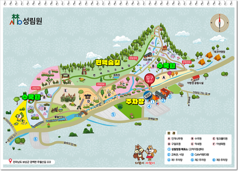 전남 보성 6월 가볼만한곳 · 숲정원 윤제림 수국 여행 명소 성림정원 입장료 수국 개화시기 네이버 블로그