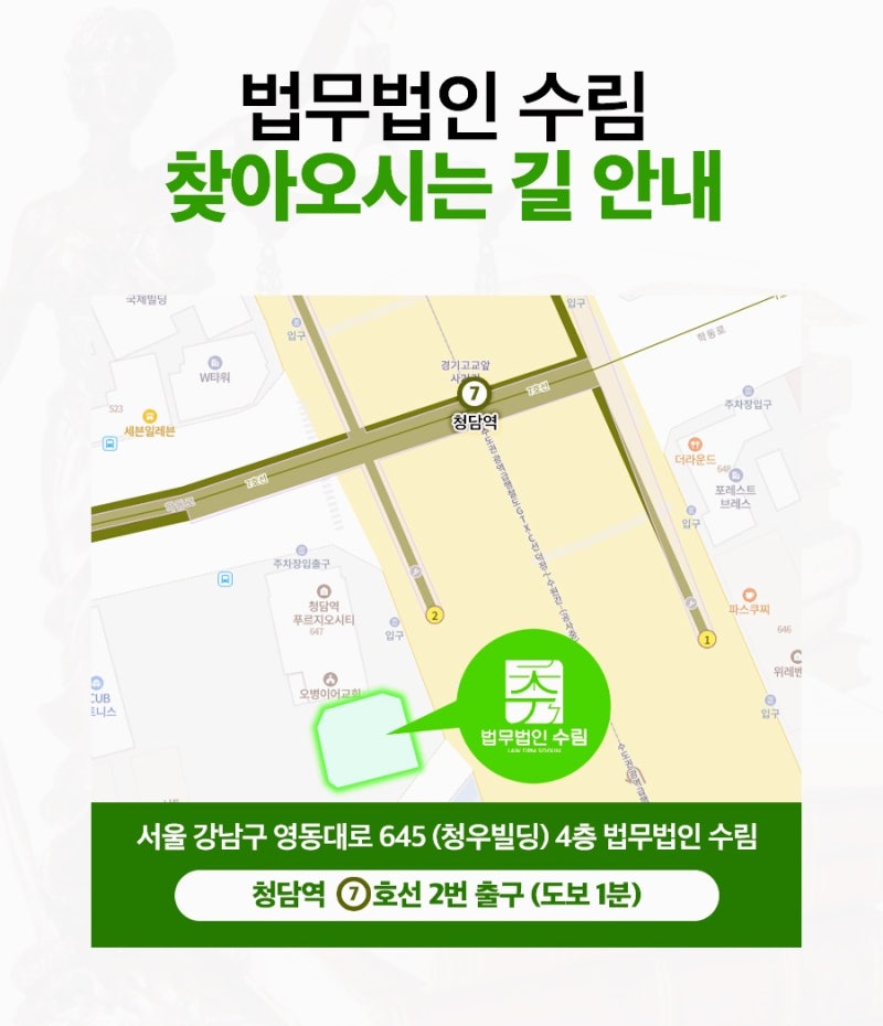 DEX Training 사기 덱스 트레이닝 사기 코인선물 법적 대응안 : 네이버 블로그