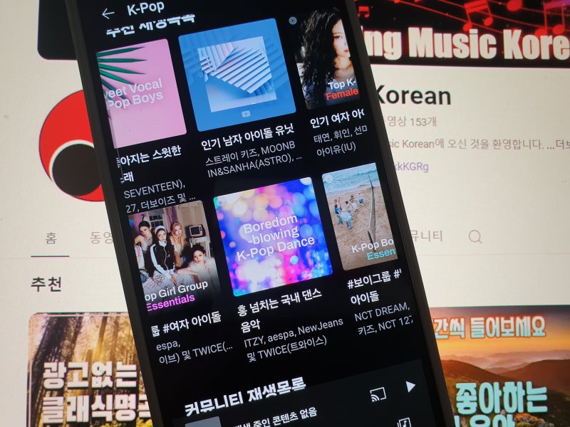 유튜브 프리미엄 가족 가격 할인 시청 방법 네이버 블로그