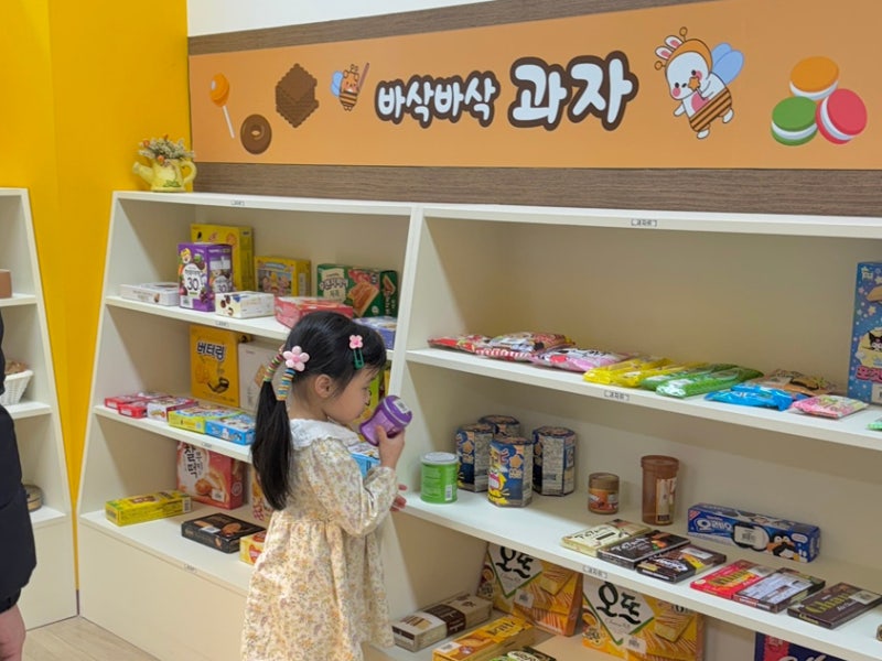 부산 유아교육진흥원 다대포 무료 실내놀이터 토요가족체험 네이버 블로그