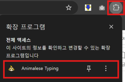 🌳동물의 숲🌳 키보드 사운드 설정하기! (Animalese Typing) : 네이버 블로그