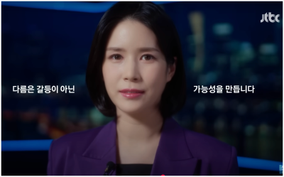 2025 JTBC 개표방송 실시간 시청하기 대선 생중계 바로가기 : 네이버 블로그