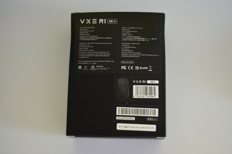 VXE R1 SE+ 무선 게이밍 마우스 소프트웨어 무설치로 사용하는 법 : 네이버 블로그