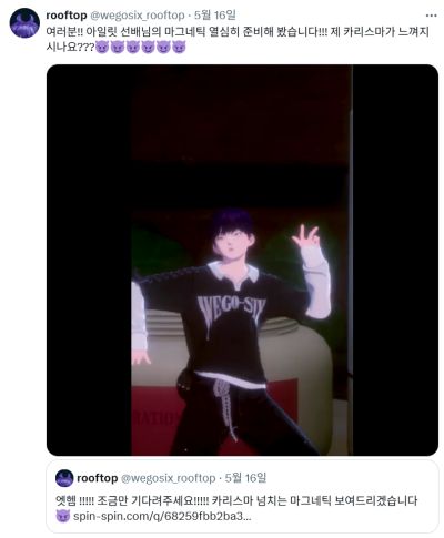 신인 버추얼 아이돌 WE GO-6, 멤버 절반 공개된 현 시점 정리 : 네이버 블로그