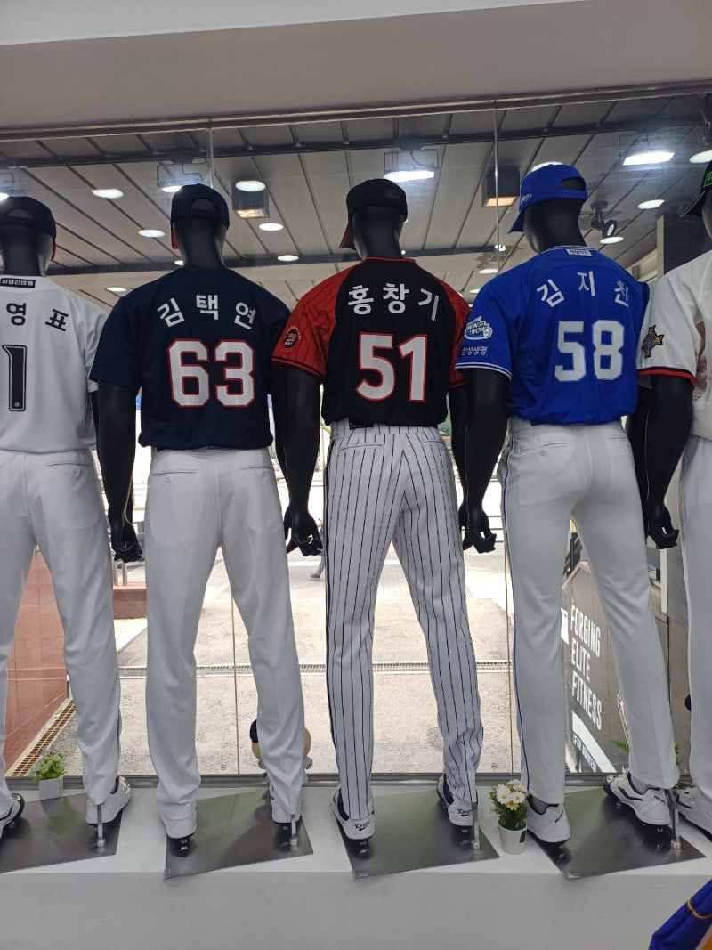 야구굿즈 오피스디포 kbo store 신사논현점 : 네이버 블로그