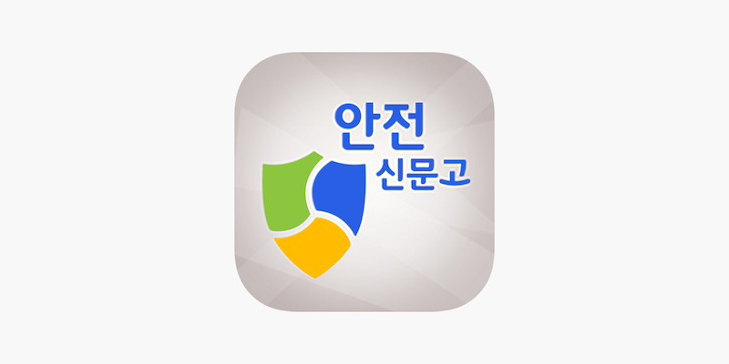 전기차 충전구역 과태료 20만원 😱 2025년 최신 규정 완벽 총정리 주차 신고 Qanda 네이버 블로그