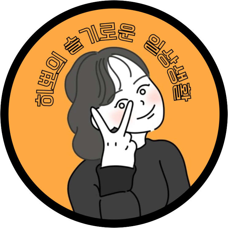 뇌출혈이란? 두통, 의식저하, 증상, 원인, 수술, 치료, ICH, SAH, EDH, SDH, IVH 의학용어, CT, 뇌졸중 ...