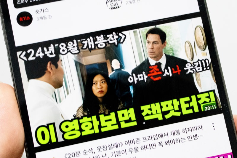 KT 유튜브 프리미엄 할인 OTT 쉐어 가격 정리 : 네이버 블로그