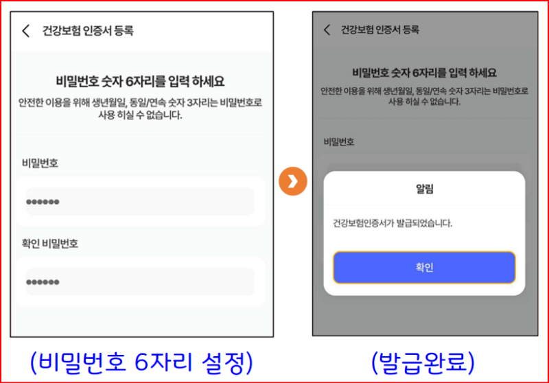 2025년 스마트 장기요양 앱리뉴얼 설치 방법 및 유의사항 완벽한정리 네이버 블로그