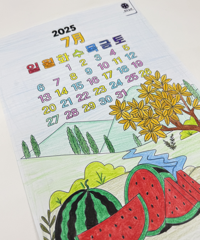 2025년 7월 색칠 달력 무료 도안 공유 - 어르신 프로그램까지 한눈에 : 네이버 블로그
