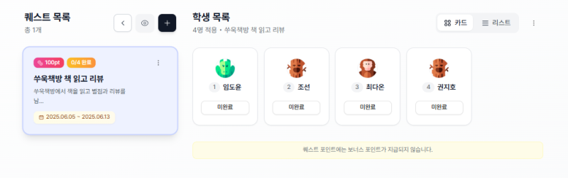 그라운드카드 (grownd) 활용법 및 주의 사항 : 네이버 블로그