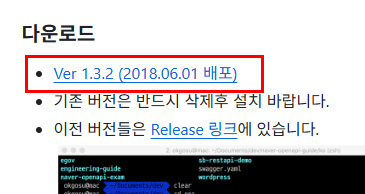 한글 / 영문 코딩용 폰트 D2coding 설치 방법 : 네이버 블로그