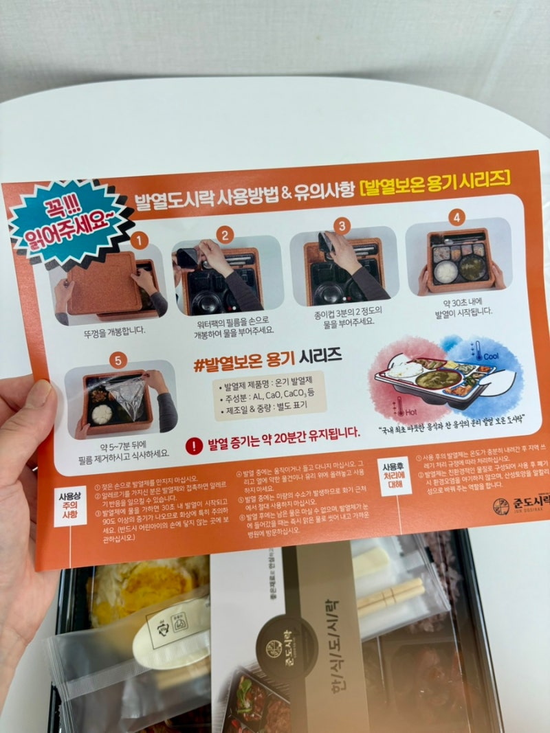 부산 도시락 배달 업체 추천 준도시락 : 네이버 블로그