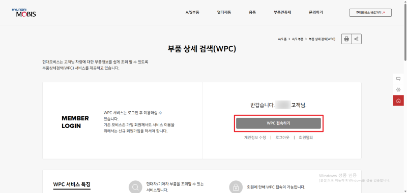 기아 자동차🚗 차대번호(VIN)로 차량 사양 및 부품 조회하는 방법 총정리 : 네이버 블로그