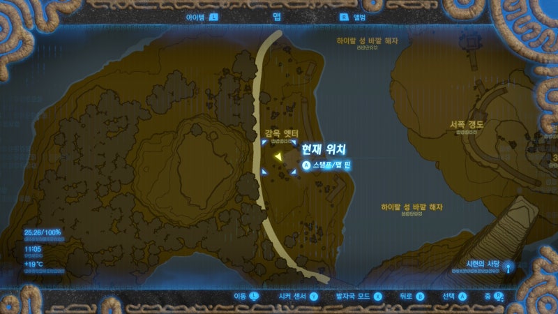 젤다의 전설 야생의 숨결100% 공략 - 모든 DLC 아이템 미션 & 보상 획득 위치 : 네이버 블로그