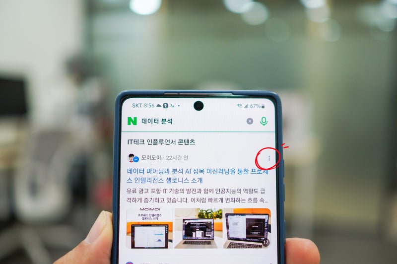 네이버 메모 NaverKeep 사용법과 네이버킵 바로가기 만들기 : 네이버 블로그