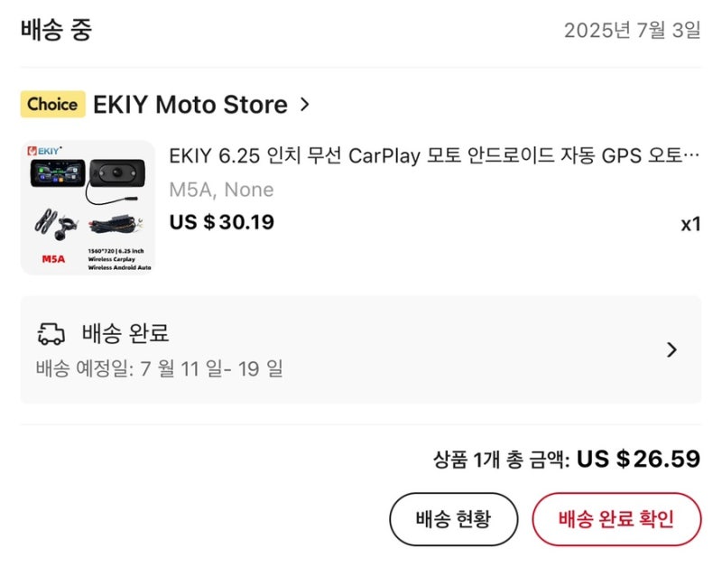 알리발 EVKEY MTC-10 카플레이 펌웨어와 로고변경 후기 : 네이버 블로그