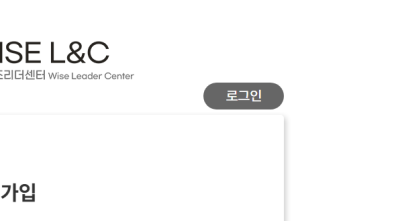 쿠팡 안전보건교육 홈페이지 (edp.wisehrd.com) : 네이버 블로그