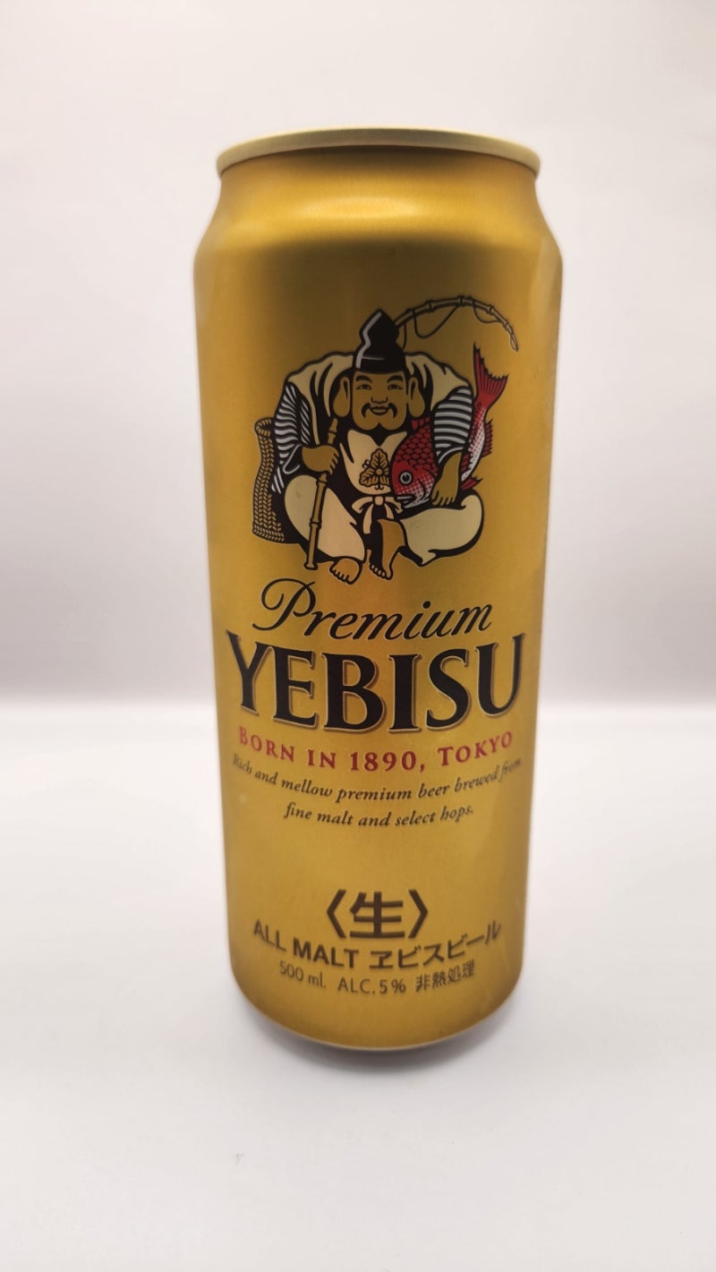 [일본 맥주] 프리미엄 에비스 (Premium YEBISU) 시음 후기 : 네이버 블로그