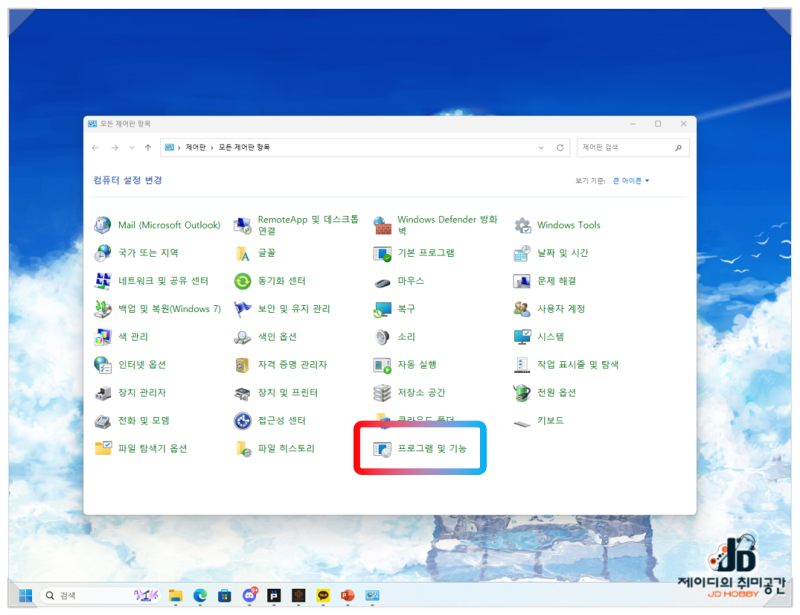 kisa 보안패치 취약점 해결 업데이트 AnYSign4PC 문제 : 네이버 블로그