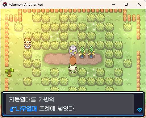포켓몬 어나더 레드 Another Red 공략3 배지3 : 네이버 블로그