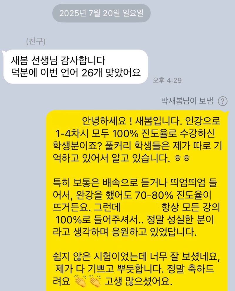 2026 LEET 리트 언어이해 총평 - 메가로스쿨 박새봄T : 네이버 블로그