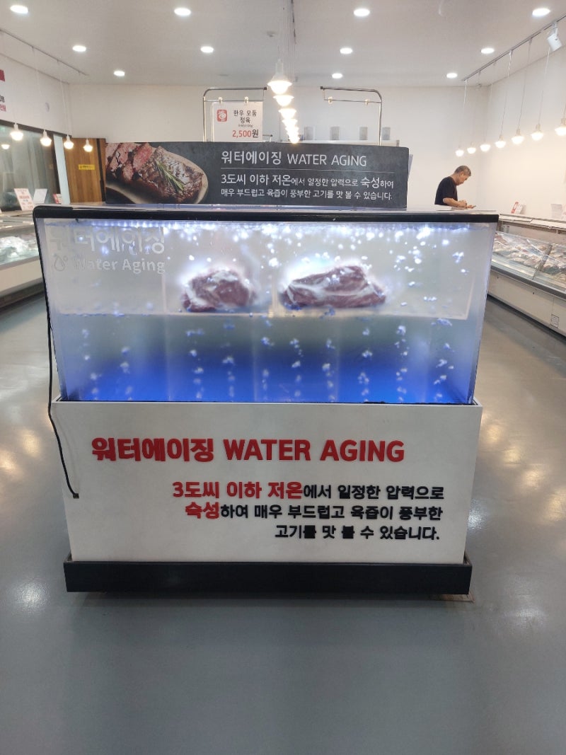 박달재 도축장 : 네이버 블로그