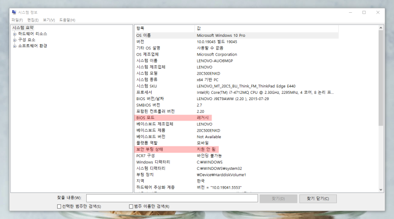 Rufus 다운로드 윈도우 11 사용법 TPM 2.0 보안 부팅 우회 cpu 미지원 iso 디스크 만들기 : 네이버 블로그
