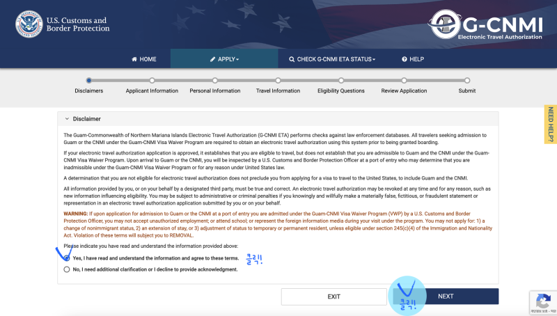 괌 여행 필수 서류 | G-CNMI ETA 비자면제 신청 방법 & 준비 꿀팁 : 네이버 블로그
