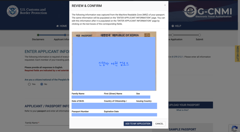 괌 여행 필수 서류 | G-CNMI ETA 비자면제 신청 방법 & 준비 꿀팁 : 네이버 블로그