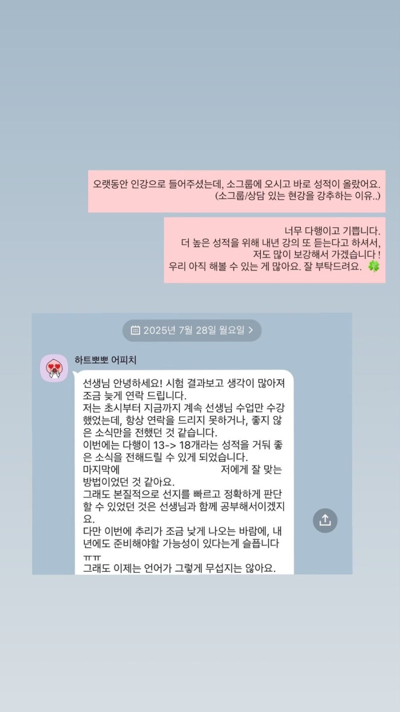 2026 LEET 리트 언어이해 총평 - 메가로스쿨 박새봄T : 네이버 블로그