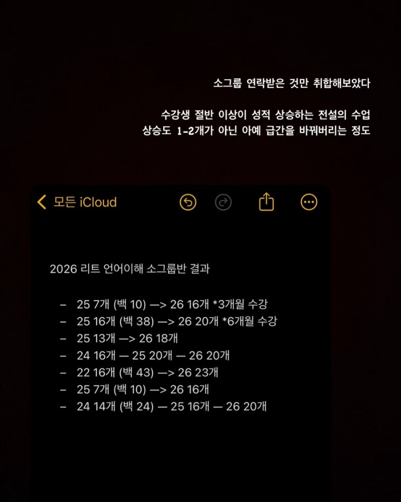 2026 LEET 리트 언어이해 총평 - 메가로스쿨 박새봄T : 네이버 블로그