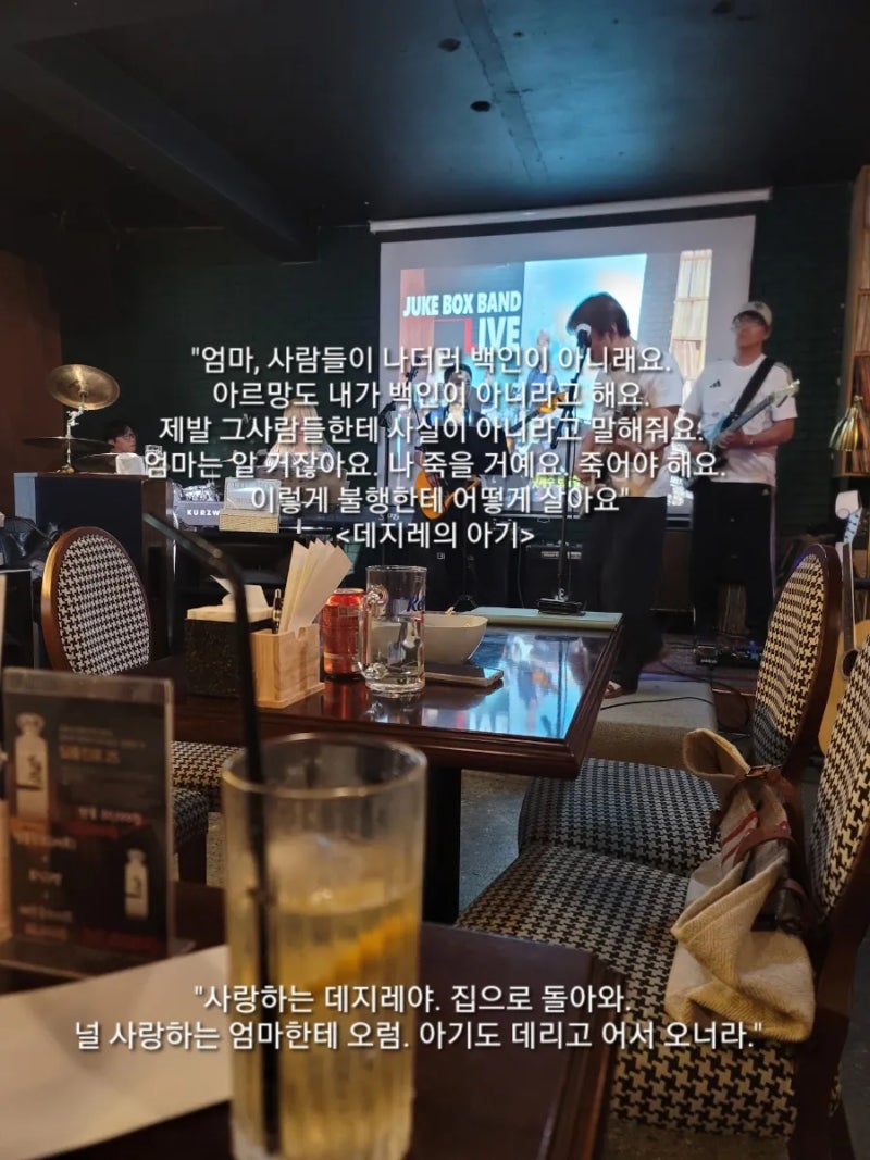 저자 : 케이트 쇼팽 : 네이버 블로그