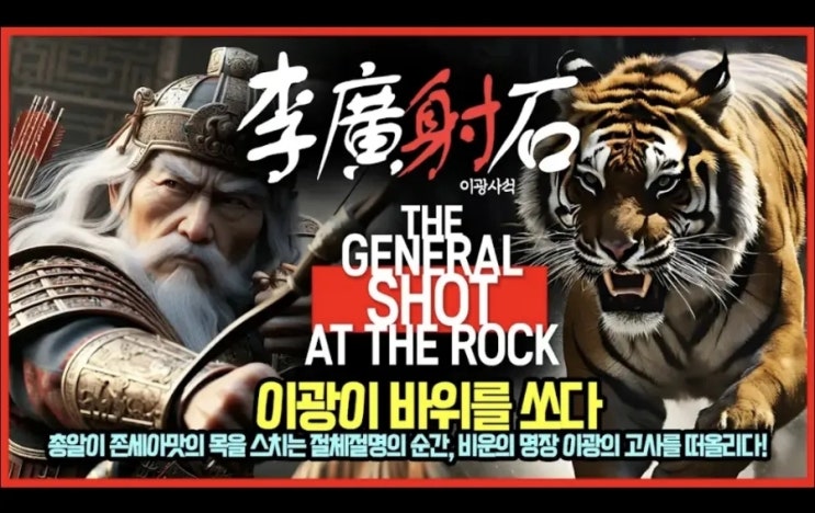 멤버십에서 해석한 존 세아맛님의 멸공게임과 애국전쟁 AI분석 - 세뇌조(개돼지) 파트2