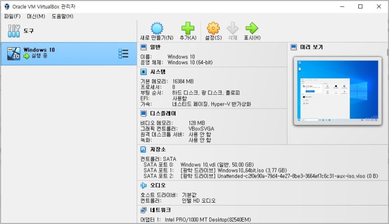 엔지엠소프트웨어 하드 디스크 스푸퍼(HDD/SSD Spoofer) 소개 및 사용 안내 : 네이버 블로그