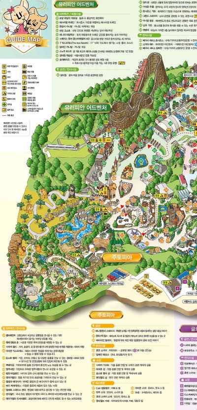 2025 용인 에버랜드 지도, 가이드맵 고화질 : 네이버 블로그
