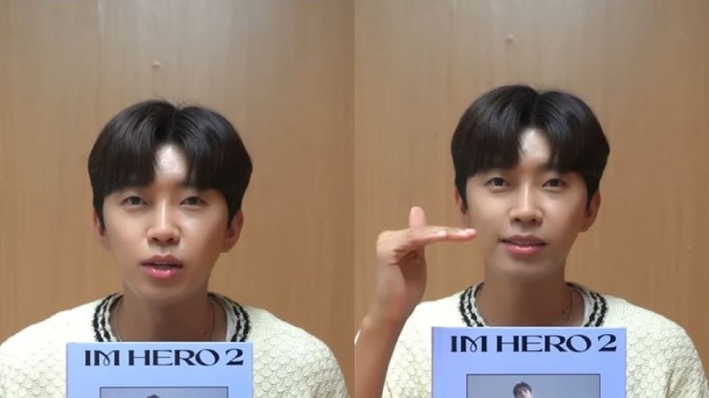 [영웅신문] 임영웅, 직접 공개한 ‘IM HERO2’ 앨범북 언박싱…“액자에 넣어 예쁘게 보관하면 좋을 것 같다” : 네이버 블로그