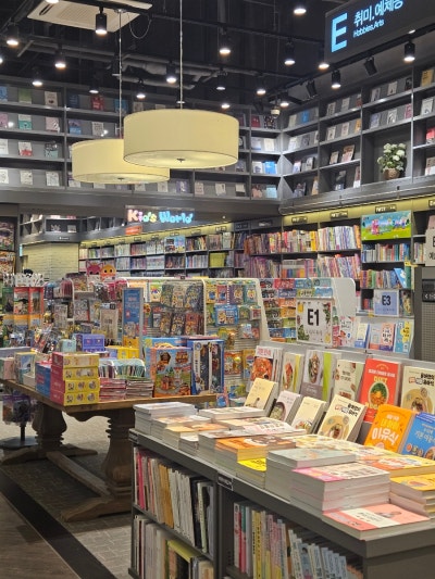 고양 스타필드 YP BOOKS 영풍문고 : 네이버 블로그