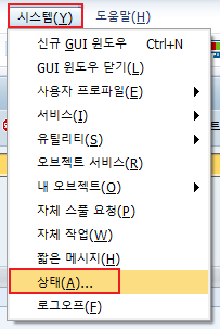 SAP 공통 - SAP Version 확인법 : 네이버 블로그